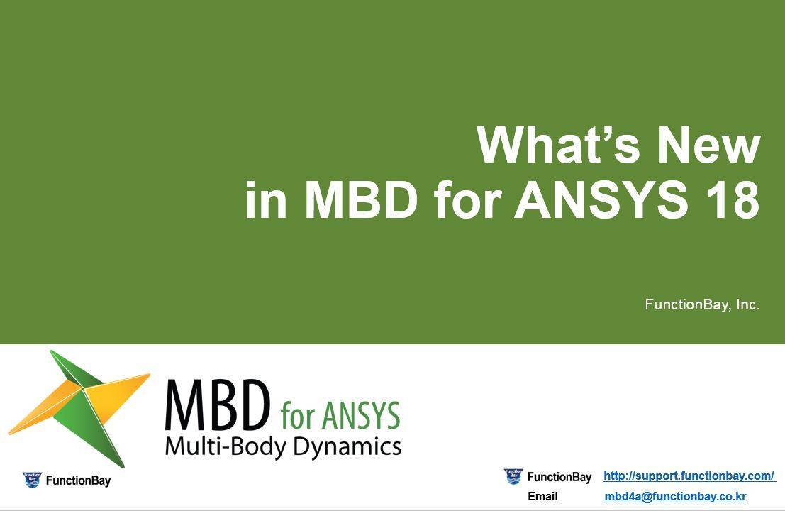 펑션베이 기술사이트 | MBD for ANSYS 18.0 출시