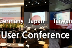 펑션베이 기술사이트 | 2014 Global User Conference Report