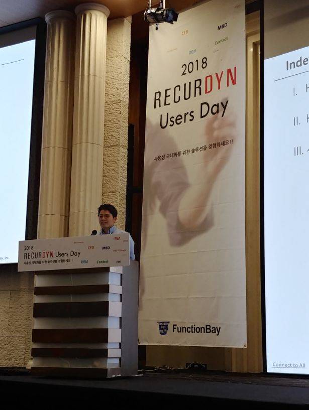 FunctionBay Technical Support Site | 2018 RecurDyn Users Day in Korea ...