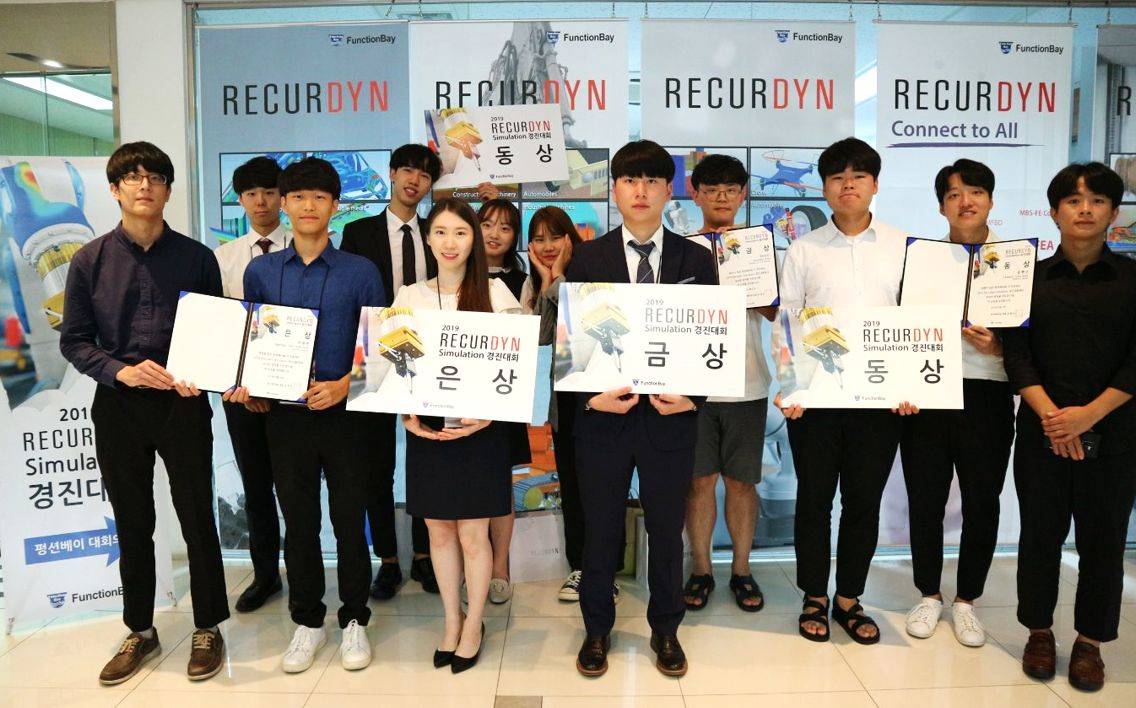 FunctionBay Technical Support Site