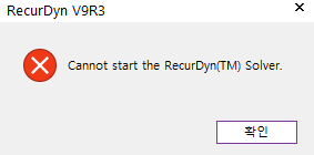 FunctionBay Technical Support Site | Things to note before installing RecurDyn Student Version