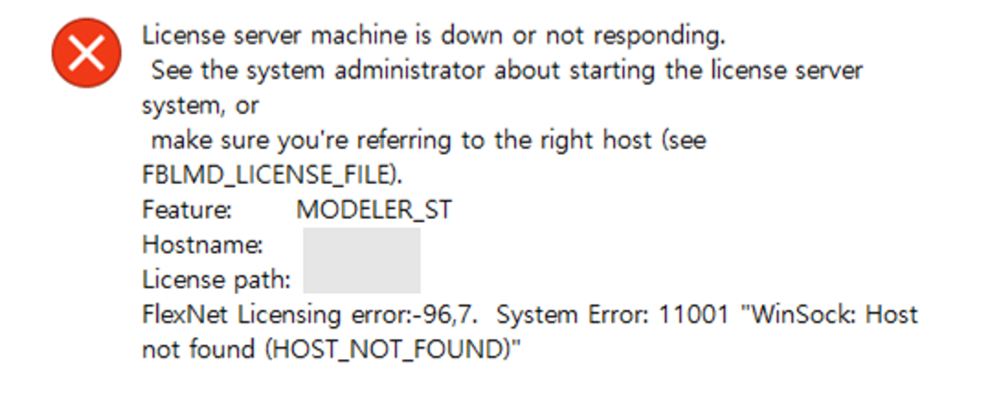 [라이선스 오류] 오류 번호 -96,7에 대한 해결 방법
